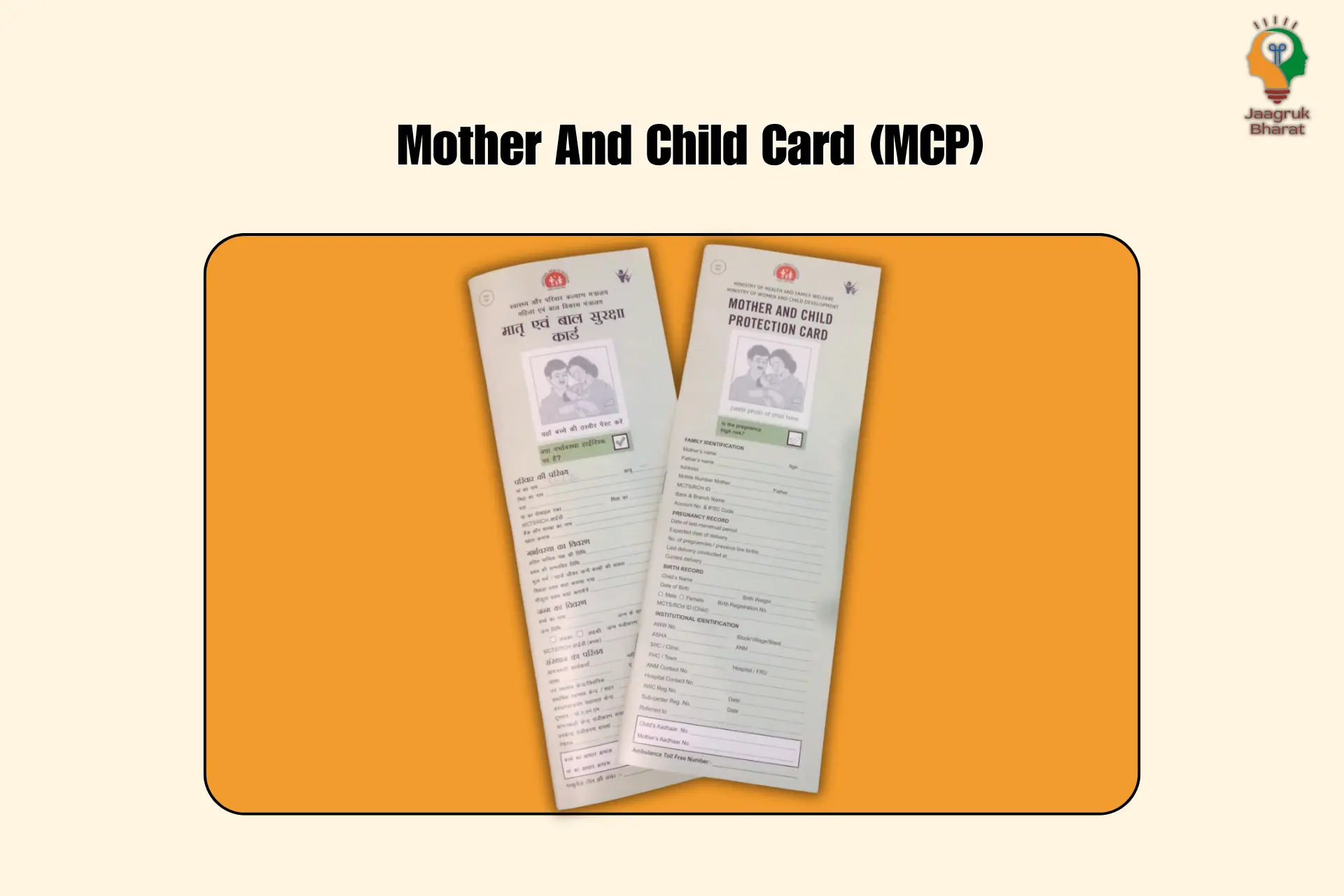 All About The Mother And Child Card (MCP): Complete Guide On Benefits ...
