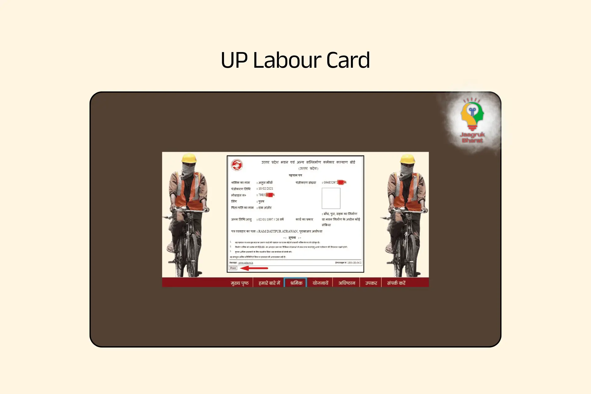 UP Labour Card: UPBOCW Benefits, Registration, Renewal, And Schemes