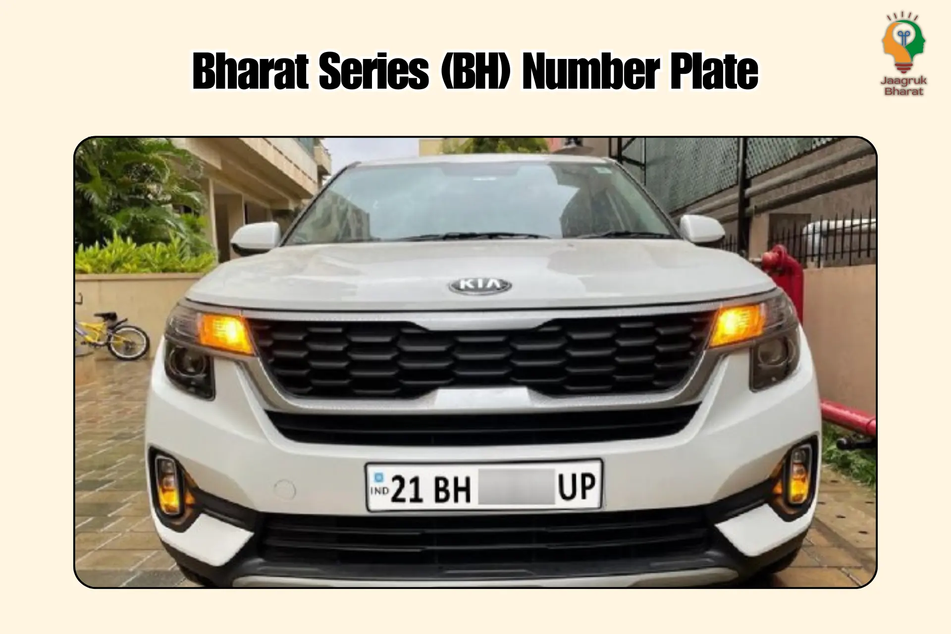 Jaagruk Bharat