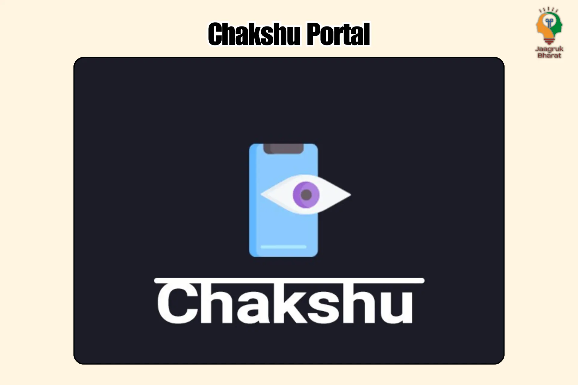 Use Chakshu Portal To Report Fraudulent Calls And SMS