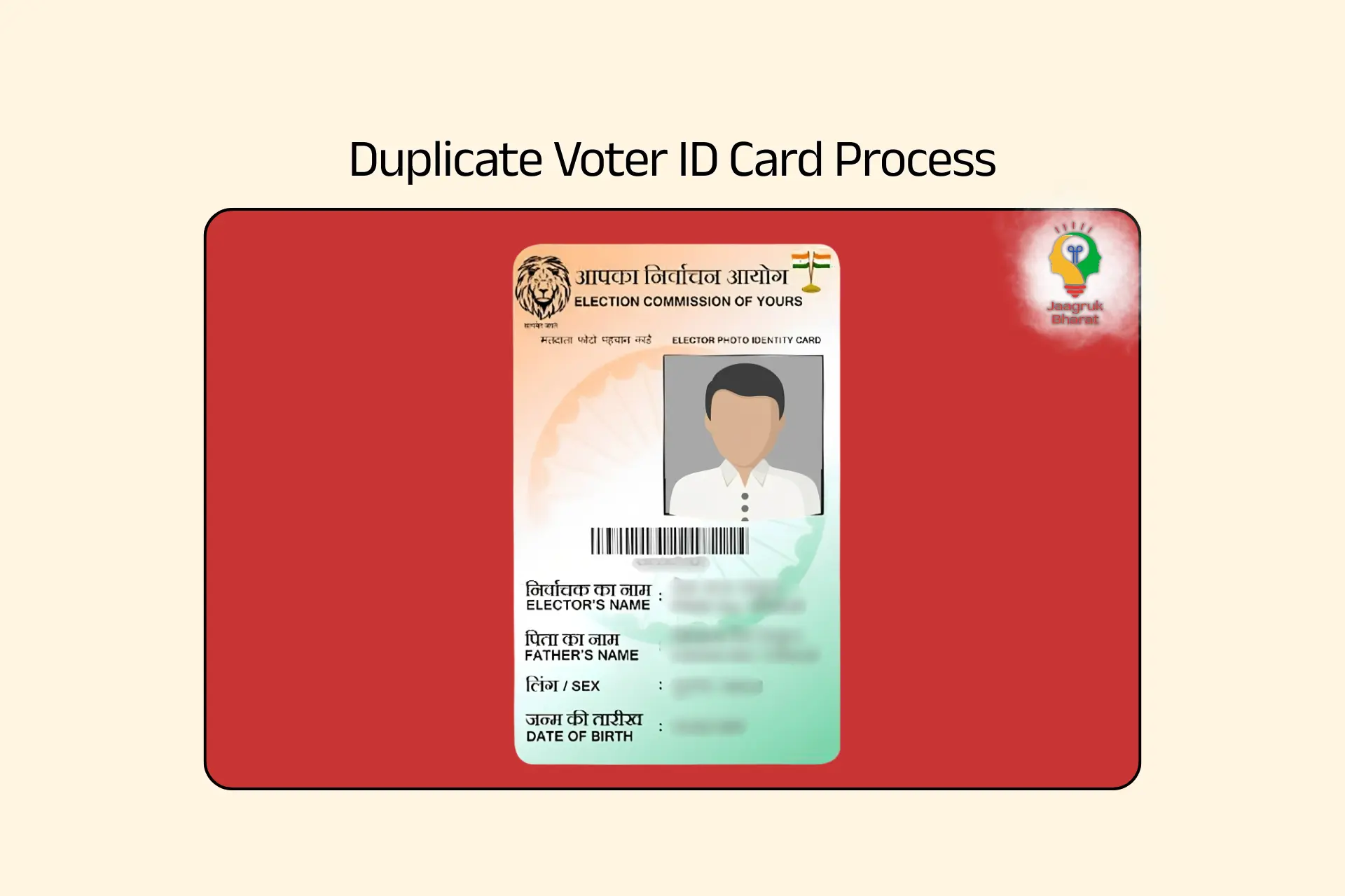Duplicate Voter ID Card Process : Get E-EPIC Voter Card Delivered to ...