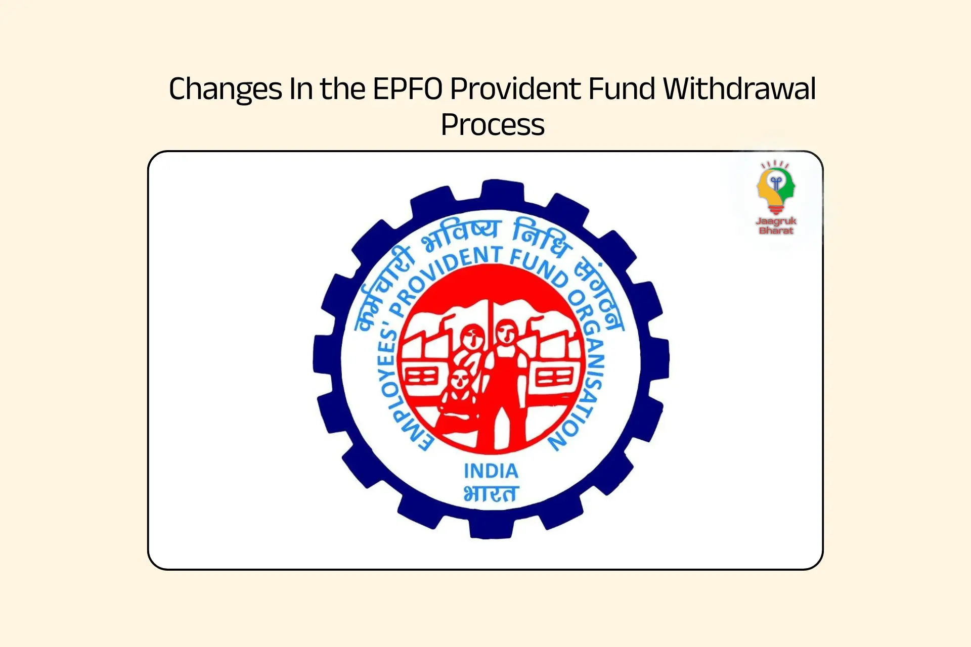 What Are The Key Changes In EPFO Provident Fund Withdrawal Process?