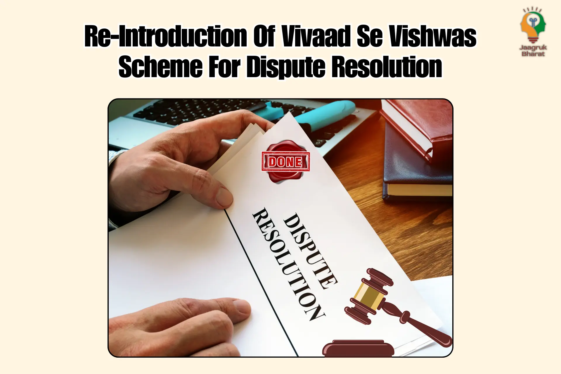 Budget 2024: Reintroduction Of Vivaad Se Vishwas Scheme For Dispute ...