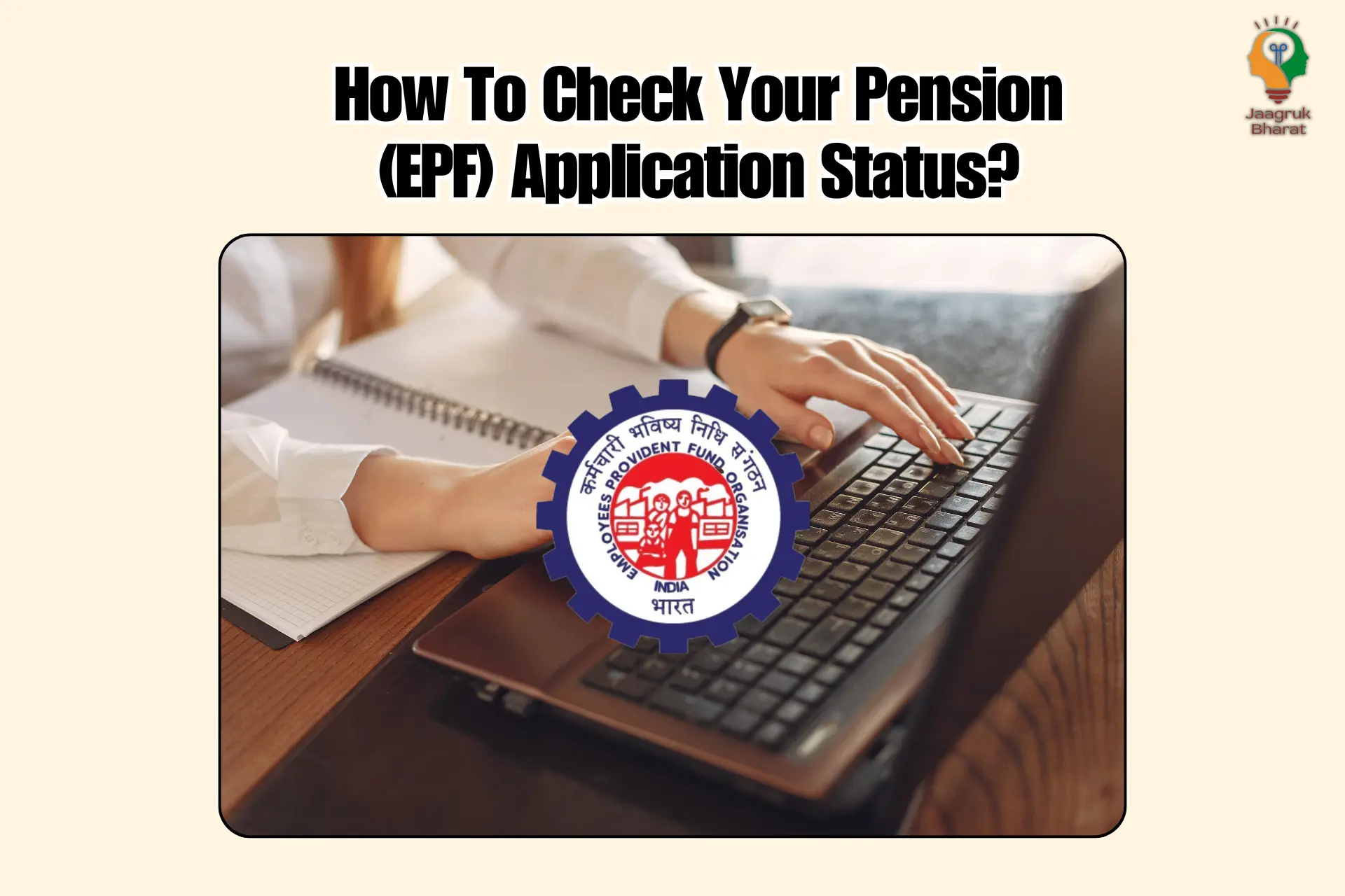 How To Check Your Pension (EPF) Application Status?