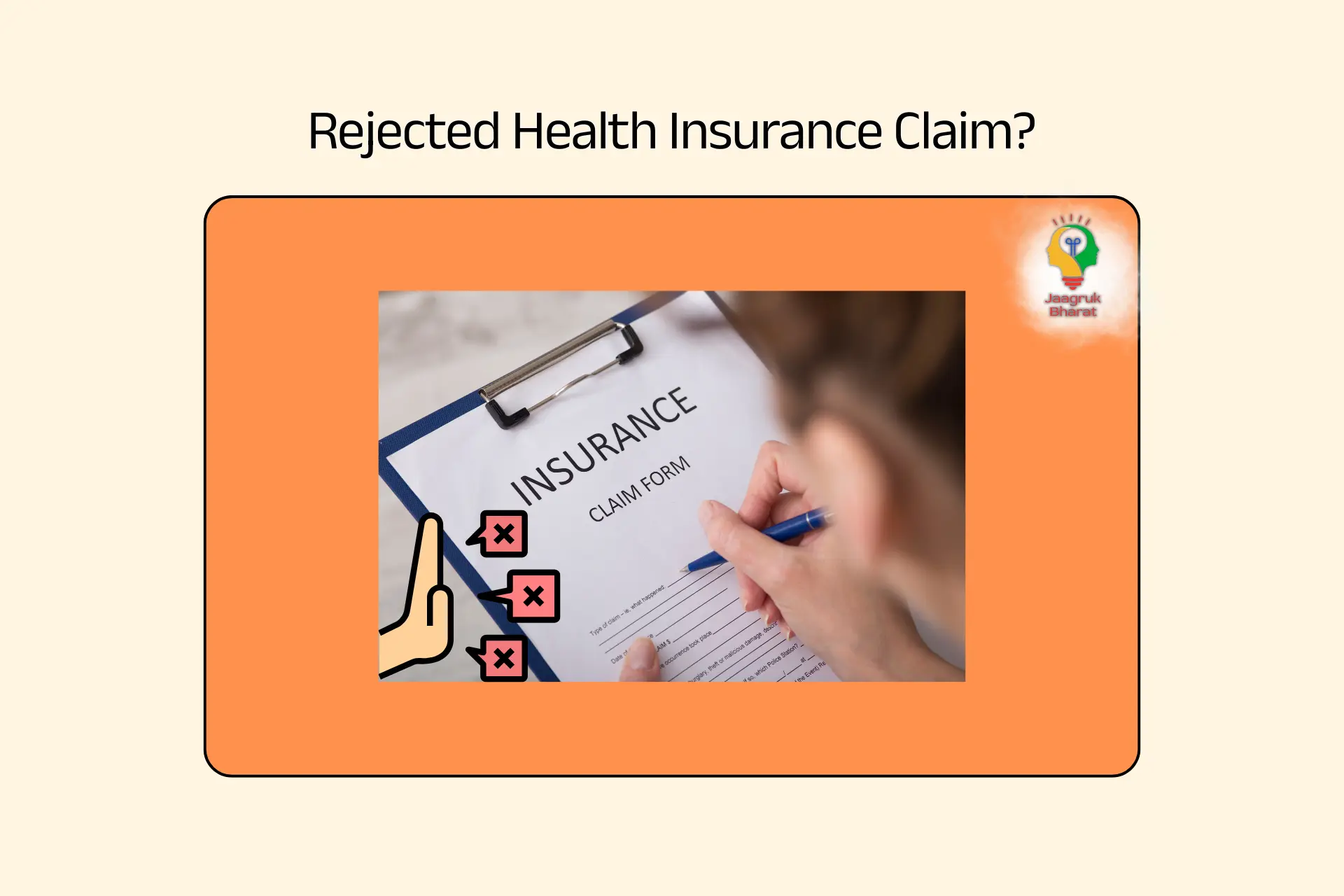 Was Your Health Insurance Claim Rejected? File A Complaint With The ...
