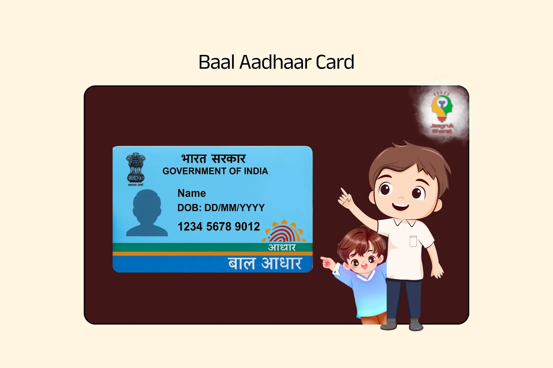 What Is Baal Aadhaar Card For Children?
