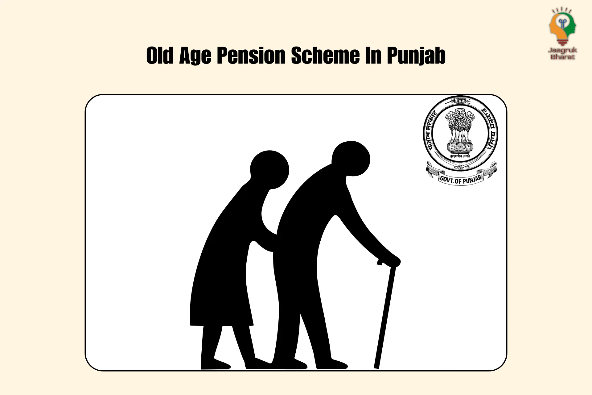 Old Age Pension Scheme In Punjab: Benefits, Eligibility & Application ...