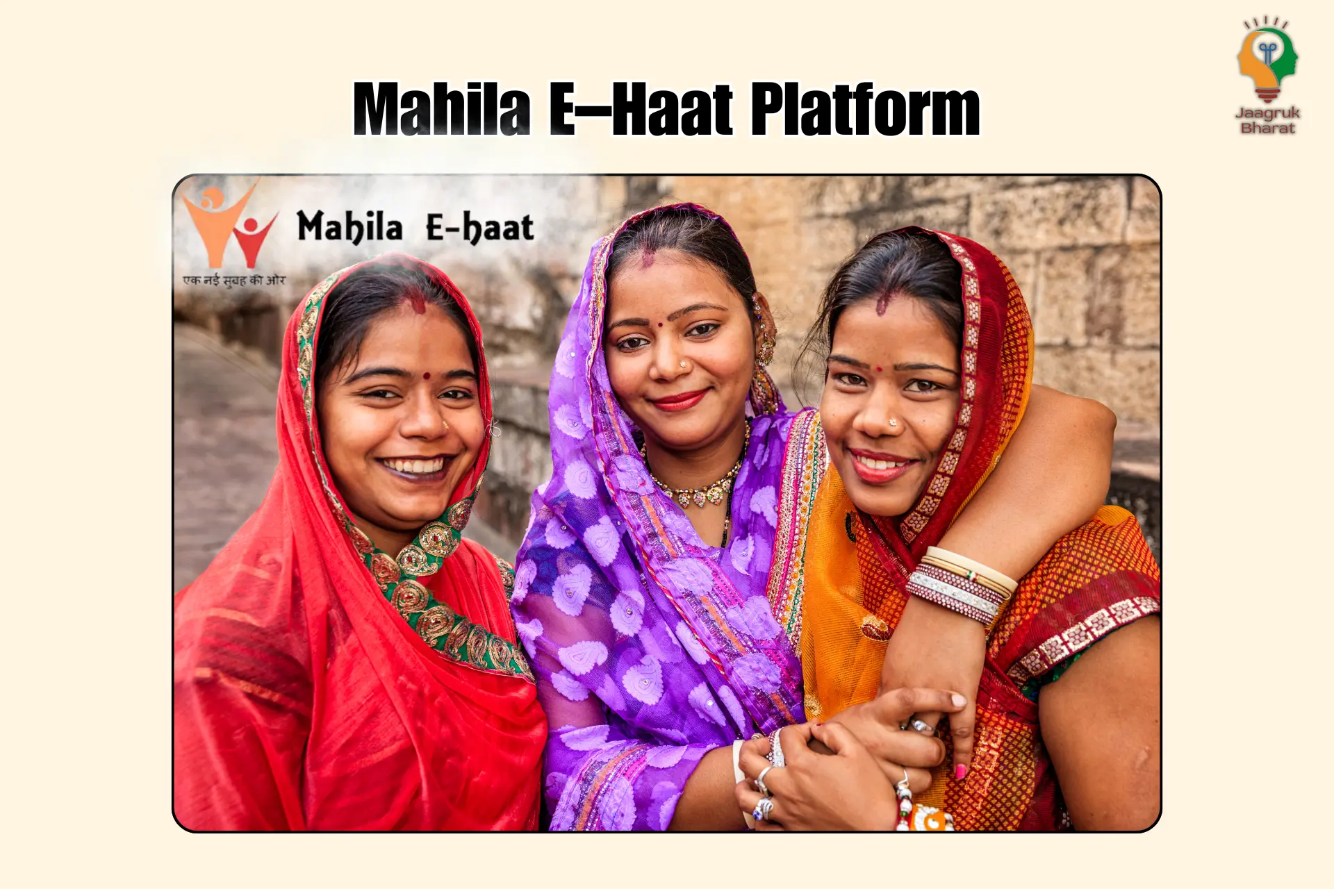 What Is Mahila E–Haat Platform? How It Is Creating An Ocean Of ...