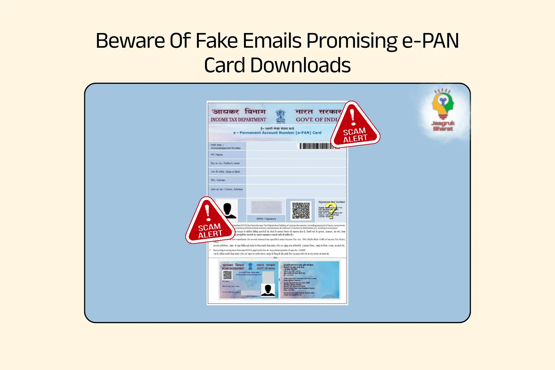 Beware Of Fake Emails Promising e-PAN Card Downloads—Protect Yourself ...