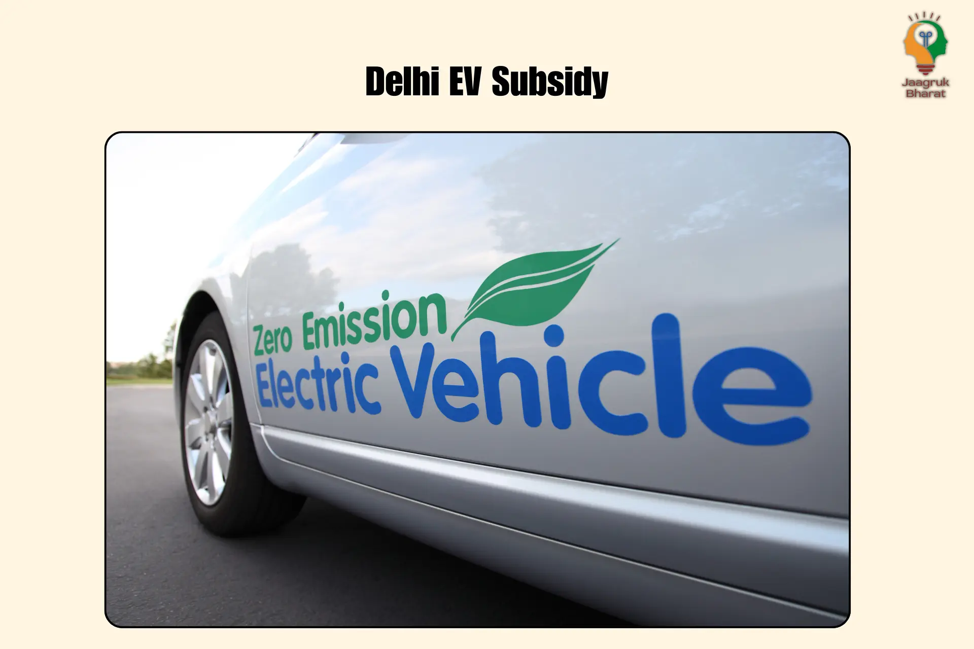 Delhi EV Subsidy: Subsidy Scheme for Purchasing Electric Vehicles (EV)