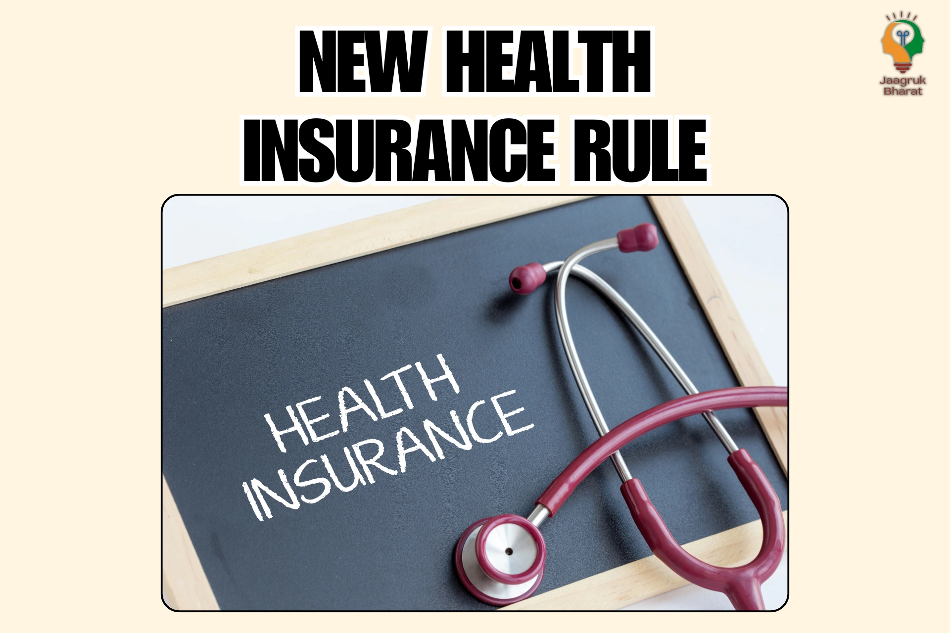 New Health Insurance Rule That You Should Know In 2026