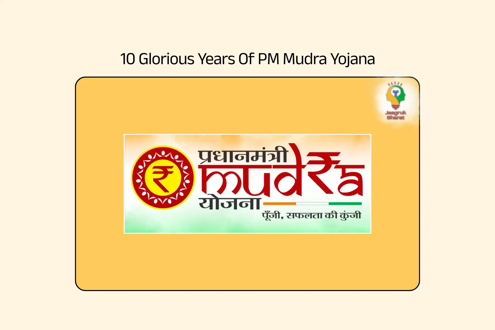 10 Glorious Years Of PM Mudra Yojana: Let’s Have A Look At Its Milestones