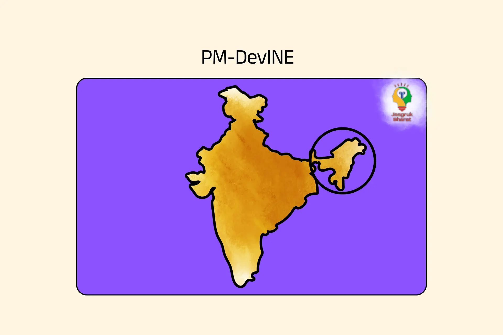 What To Know About PM-DevINE? An Initiative For India's North-East Region
