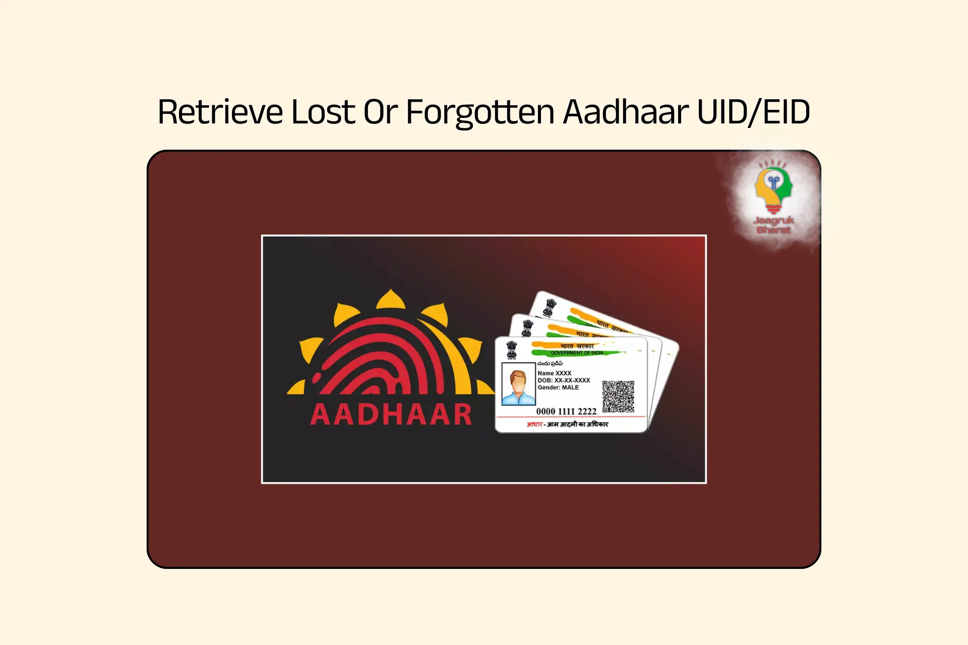 How To Retrieve Lost Or Forgotten Aadhaar UID/EID Online And Offline?